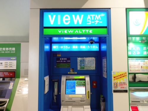 JRE BANKと楽天銀行の違いを比較！併用できるかも解説 - ノマド的節約術