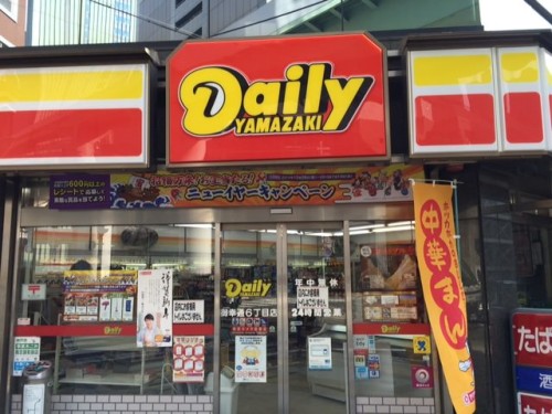 プリペイドカードが買えるコンビニ一覧・チャージ方法・手数料について徹底解説 - ノマド的節約術