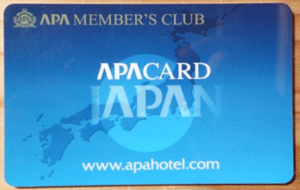 アパホテルのアパカードでポイントを貯める方法と明細確認のやり方 - ノマド的節約術