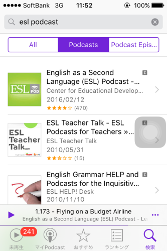 ESL Podcastが英語学習に適している3つの理由と使い方 - ノマド的節約術