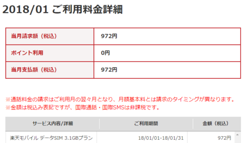 020から始まる電話番号の意味とは？格安SIMのデータプランや機器同士の通信、ポケベルからFAXまでのサービスを紹介 - ノマド的節約術