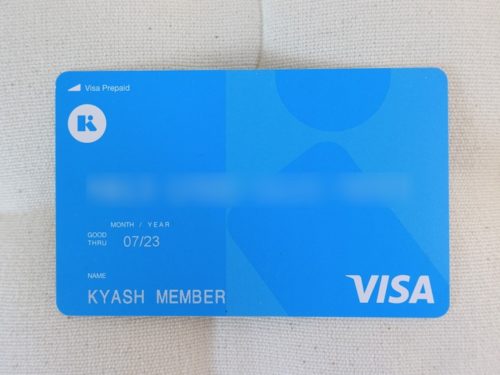 Kyashとは何？メリット・デメリットやVISAクレジットカードのチャージで還元率を2%以上にするお得な使い方まとめ - ノマド的節約術