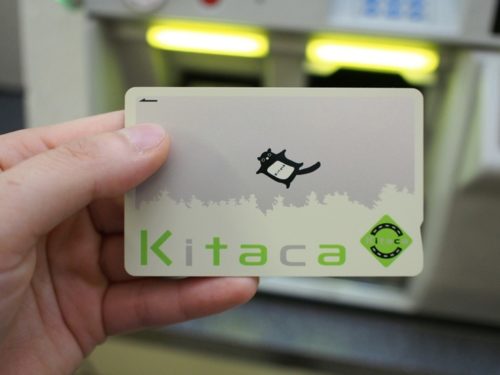 Kitaca(キタカ)はどこで買える？作り方や子供用Kitacaの購入方法も紹介 - ノマド的節約術