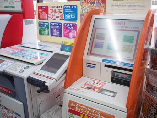 セイコーマートでUSB印刷する方法と料金を解説！PDFやワード・エクセルを印刷するやり方も紹介 - ノマド的節約術