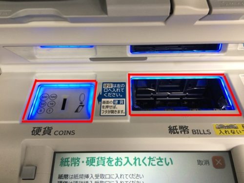 AmazonでATM支払いする方法｜手数料・銀行振込できない場合の対処法も解説 - ノマド的節約術