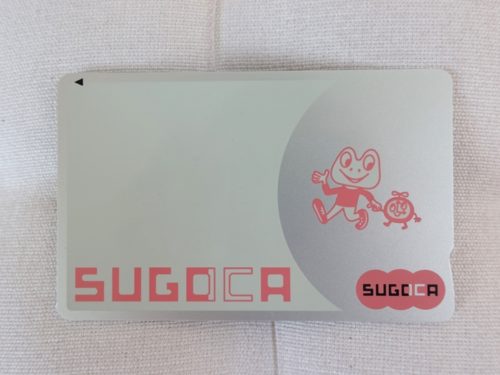 交通系ICカードはどれがいい？主要10種類の一覧とおすすめを紹介 - ノマド的節約術