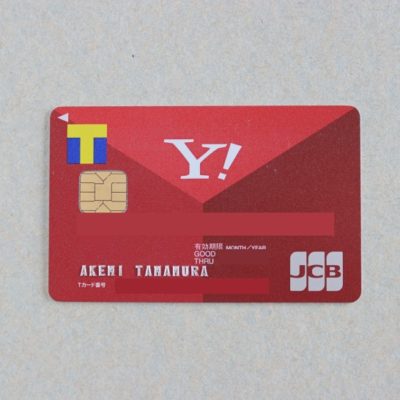 PayPayカード のブログ記事(8 件) - ノマド的節約術